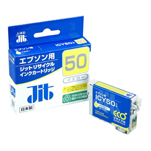 パッケージサイズ:29×95×110mmパッケージ重量:42g入り数1高品質の日本製リサイクルインクジットのリサイクルインクは使い終わった純正インクカートリッジを回収し、独自で開発した最新技術を用いてクリーニングやインクの充填をして再度利用...