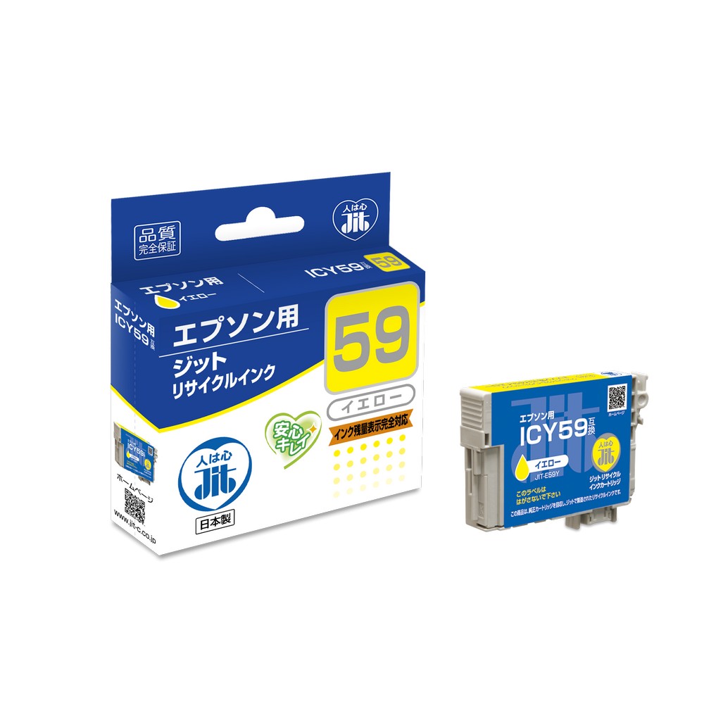パッケージサイズ:29×95×110mmパッケージ重量:42g入り数1高品質の日本製リサイクルインクジットのリサイクルインクは使い終わった純正インクカートリッジを回収し、独自で開発した最新技術を用いてクリーニングやインクの充填をして再度利用...