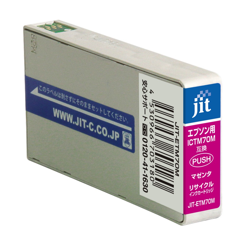 パッケージサイズ:42×83×13mmパッケージ重量:35g入り数1高品質の日本製リサイクルインクジットのリサイクルインクは使い終わった純正インクカートリッジを回収し、独自で開発した最新技術を用いてクリーニングやインクの充填をして再度利用で...