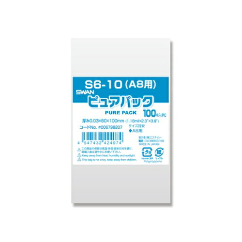 規格:A8用サイズ:縦100×横60mm厚:0.03mm材質:OPP ■メーカー希望小売価格はメーカーカタログに基づいて掲載しています