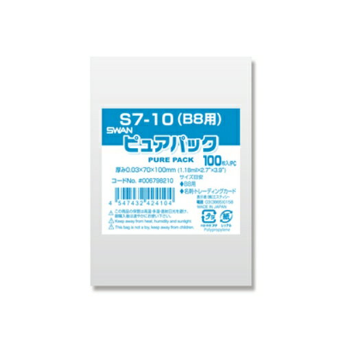 規格:B8(カード)用サイズ:縦100×横70mm厚:0.03mm材質:OPP ■メーカー希望小売価格はメーカーカタログに基づいて掲載しています
