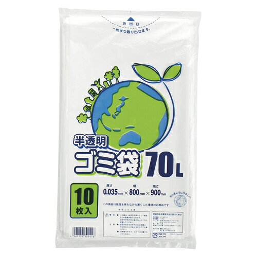 容量:70l外寸:縦900×横800mm厚:0.035mm材質:高圧PE ■メーカー希望小売価格はメーカーカタログに基づいて掲載しています