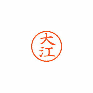 小さくキレイに捺せる、6ミリの訂正印出勤簿などの小さなスペースにぴったりです。日本製 ■メーカー希望小売価格はメーカーカタログに基づいて掲載しています