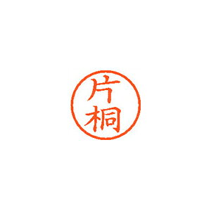 小さくキレイに捺せる、6ミリの訂正印出勤簿などの小さなスペースにぴったりです。日本製 ■メーカー希望小売価格はメーカーカタログに基づいて掲載しています