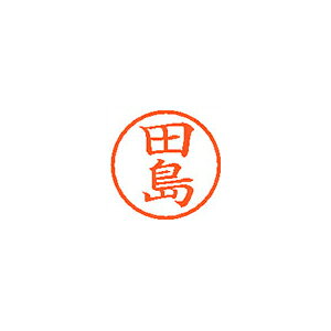 小さくキレイに捺せる、6ミリの訂正印出勤簿などの小さなスペースにぴったりです。日本製 ■メーカー希望小売価格はメーカーカタログに基づいて掲載しています