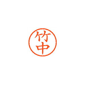 小さくキレイに捺せる、6ミリの訂正印出勤簿などの小さなスペースにぴったりです。日本製 ■メーカー希望小売価格はメーカーカタログに基づいて掲載しています