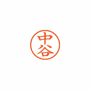 小さくキレイに捺せる、6ミリの訂正印出勤簿などの小さなスペースにぴったりです。日本製 ■メーカー希望小売価格はメーカーカタログに基づいて掲載しています