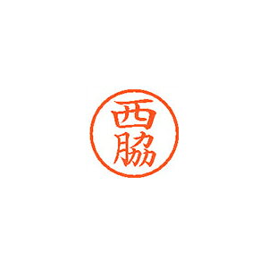 小さくキレイに捺せる、6ミリの訂正印出勤簿などの小さなスペースにぴったりです。日本製 ■メーカー希望小売価格はメーカーカタログに基づいて掲載しています