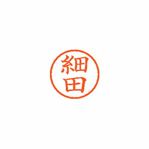 小さくキレイに捺せる、6ミリの訂正印出勤簿などの小さなスペースにぴったりです。日本製 ■メーカー希望小売価格はメーカーカタログに基づいて掲載しています