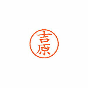 小さくキレイに捺せる、6ミリの訂正印出勤簿などの小さなスペースにぴったりです。日本製 ■メーカー希望小売価格はメーカーカタログに基づいて掲載しています