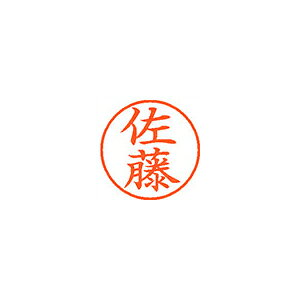 日本中で愛用されているベーシックタイプ認め印として最もポピュラーなサイズです。日本製 ■メーカー希望小売価格はメーカーカタログに基づいて掲載しています