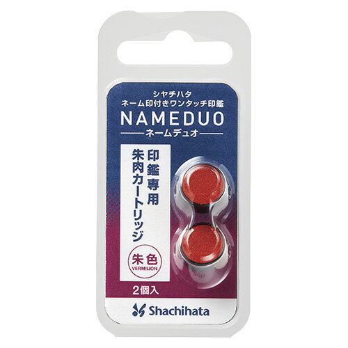 ネームデュオ専用カートリッジ約500回捺印可能日本製 ■メーカー希望小売価格はメーカーカタログに基づいて掲載しています