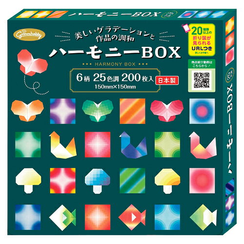 品名:ハーモニーBOX仕様:25色調サイズ:縦150×横150mm ■メーカー希望小売価格はメーカーカタログに基づいて掲載しています