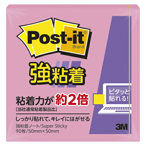サイズ:縦50×横50mm1個枚数:90枚 ■メーカー希望小売価格はメーカーカタログに基づいて掲載しています