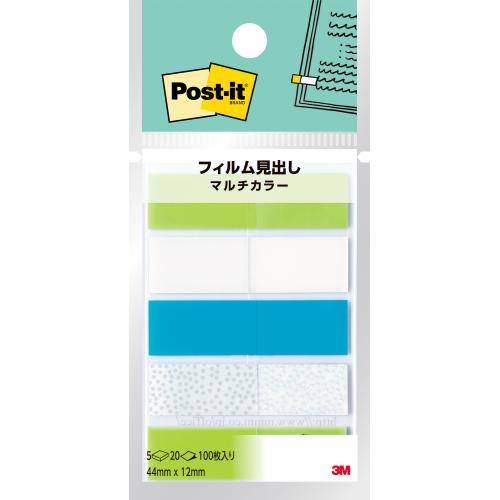 仕様:見出し1片寸法:縦44×横12mm1個枚数:20枚材質:再生PET ■メーカー希望小売価格はメーカーカタログに基づいて掲載しています
