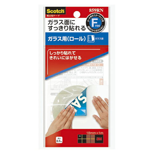 規格:ロール寸法:幅18mm×長1m用途:ガラス,金属,紙,プラスチック用 ■メーカー希望小売価格はメーカーカタログに基づいて掲載しています