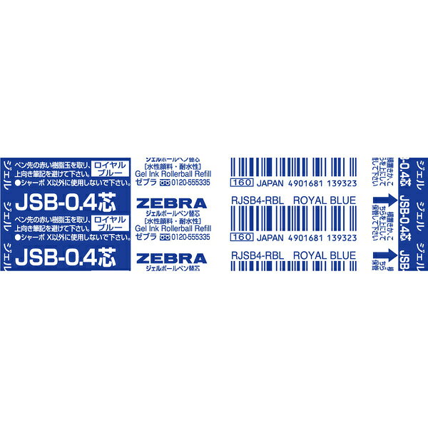 ■メーカー希望小売価格はメーカーカタログに基づいて掲載しています