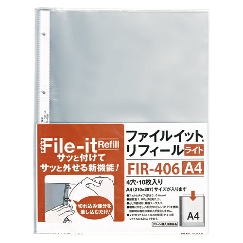 規格:A4判タテ型穴数:4穴外寸:縦302×横232mmポケット厚:0.06mm材質:PP中紙なし ■メーカー希望小売価格はメーカーカタログに基づいて掲載しています
