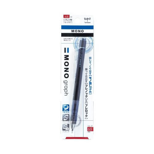 シャープ芯径:0.5mm長:147mm消しゴム付 ■メーカー希望小売価格はメーカーカタログに基づいて掲載しています
