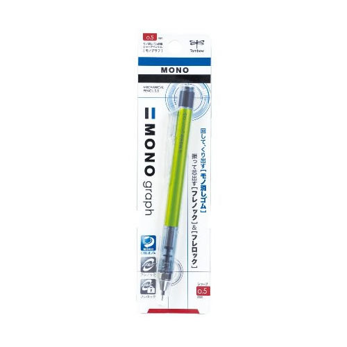 シャープ芯径:0.5mm長:147mm消しゴム付 ■メーカー希望小売価格はメーカーカタログに基づいて掲載しています