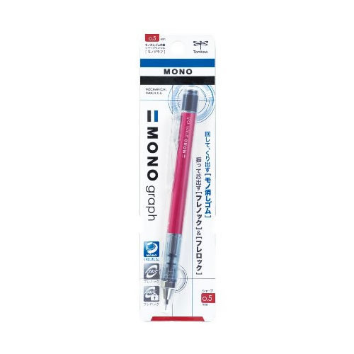 シャープ芯径:0.5mm長:147mm消しゴム付 ■メーカー希望小売価格はメーカーカタログに基づいて掲載しています