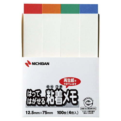 サイズ:縦75×横12.5mm1個枚数:100枚材質:古紙70%使用 ■メーカー希望小売価格はメーカーカタログに基づいて掲載しています