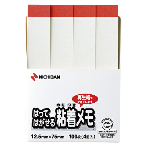 サイズ:縦75×横12.5mm1個枚数:100枚材質:古紙70%使用 ■メーカー希望小売価格はメーカーカタログに基づいて掲載しています