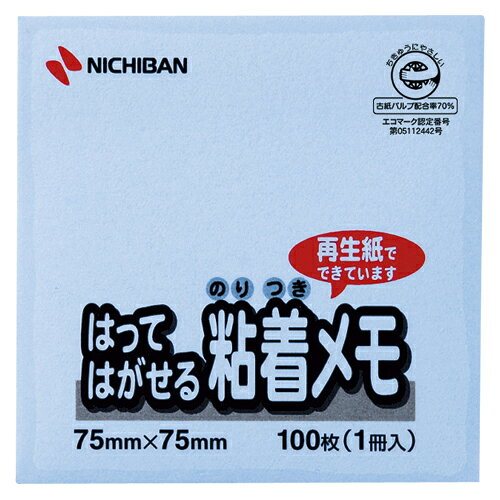 サイズ:縦75×横75mm1個枚数:100枚材質:古紙70%使用 ■メーカー希望小売価格はメーカーカタログに基づいて掲載しています