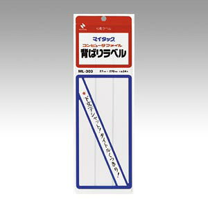 規格:コンピュータファイル用ラベルサイズ:縦270×横27mm1P入数(片):8シート(24片)材質:基材=アルミ貼り合わせ再生紙,粘着剤=アクリル系,はく離紙=ノンポリラミ紙 ■メーカー希望小売価格はメーカーカタログに基づいて掲載しています