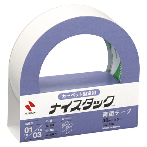 寸法:幅30mm×長5mテープ厚:0.32mm用途:カーペット,人工芝,玄関マット用材質:基材=ポリラミスフ,巻芯=古紙使用 ■メーカー希望小売価格はメーカーカタログに基づいて掲載しています