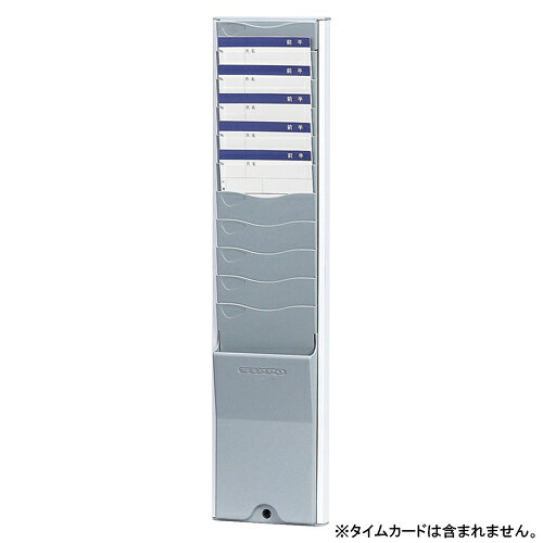 収容:10名用外寸:幅105×奥40×高450mm重量:0.5kgフック穴2個,ネジ2個付 ■メーカー希望小売価格はメーカーカタログに基づいて掲載しています