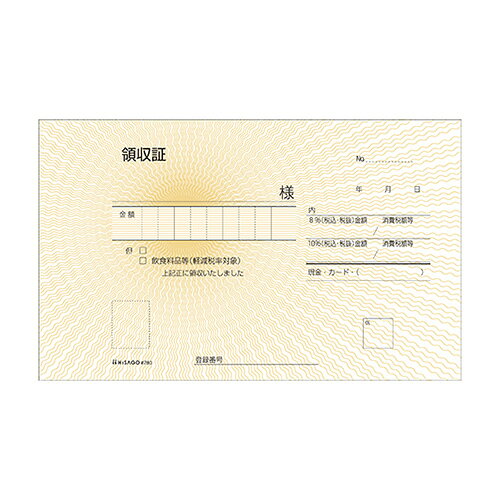 複写枚数:2枚1冊入数:50組サイズ:縦105×横185mm(ミシン目切り離し時105×170mm)仕様:ノーカーボン ■メーカー希望小売価格はメーカーカタログに基づいて掲載しています