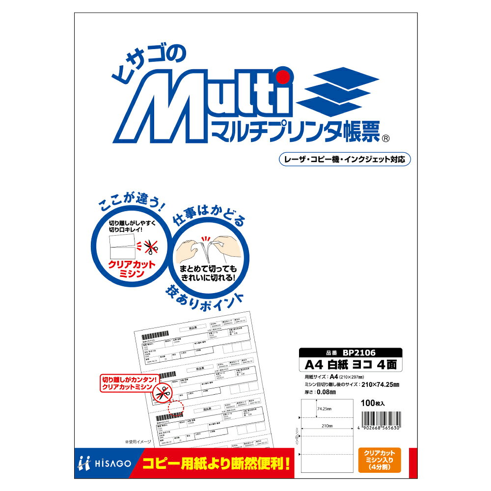 ■メーカー希望小売価格はメーカーカタログに基づいて掲載しています