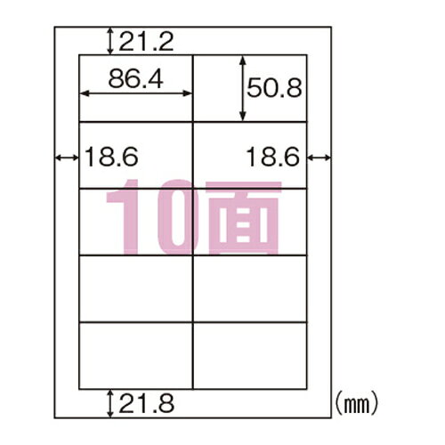規格:A4判10面1片寸法:縦50.8×横86.4mm紙種:上質紙総紙厚:0.19mm ■メーカー希望小売価格はメーカーカタログに基づいて掲載しています