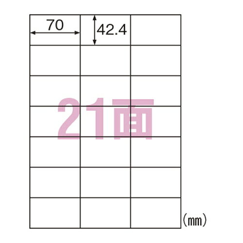 規格:A4判21面1片寸法:縦42.4×横70mm紙種:上質紙総紙厚:0.19mm ■メーカー希望小売価格はメーカーカタログに基づいて掲載しています