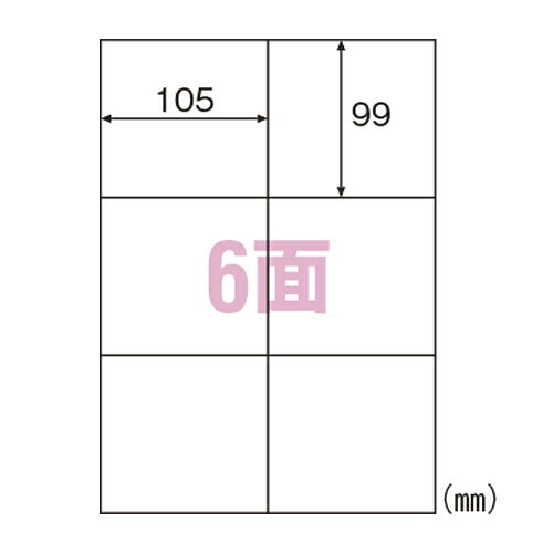 規格:A4判6面1片寸法:縦99×横105mm紙種:上質紙総紙厚:0.15mm ■メーカー希望小売価格はメーカーカタログに基づいて掲載しています