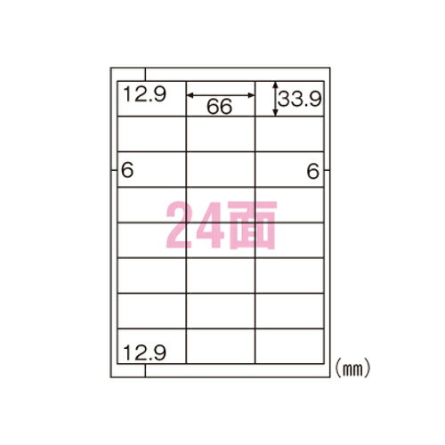 規格:A4判24面1片寸法:縦33.9×横66mm紙種:上質紙総紙厚:0.15mm ■メーカー希望小売価格はメーカーカタログに基づいて掲載しています