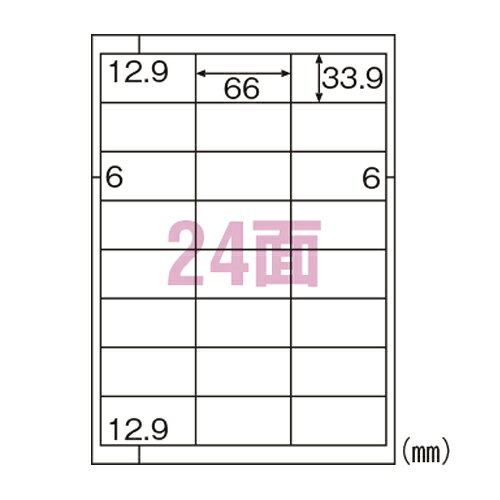規格:A4判24面1片寸法:縦33.9×横66mm紙種:上質紙総紙厚:0.15mm ■メーカー希望小売価格はメーカーカタログに基づいて掲載しています