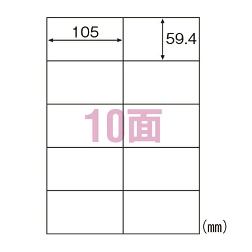 規格:A4判10面1片寸法:縦59.4×横105mm紙種:上質紙総紙厚:0.15mm ■メーカー希望小売価格はメーカーカタログに基づいて掲載しています
