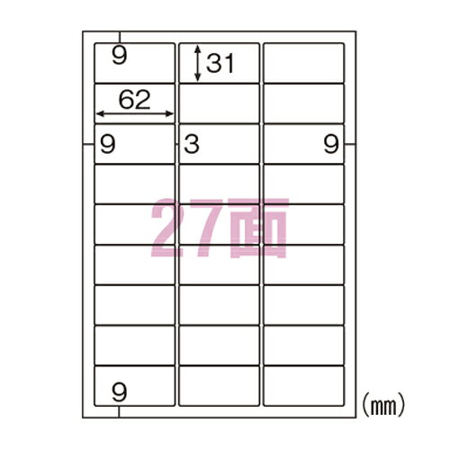 規格:A4判27面1片寸法:縦31×横62mm紙種:上質紙総紙厚:0.15mm ■メーカー希望小売価格はメーカーカタログに基づいて掲載しています