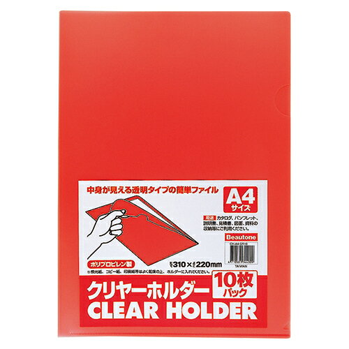 外寸:縦310×横220mmシート厚:0.2mm材質:PP ■メーカー希望小売価格はメーカーカタログに基づいて掲載しています