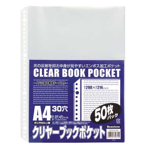 穴数:2,4,30穴外寸:縦300×横230mmポケット厚:0.07mm材質:PP(エンボス加工)中紙なし ■メーカー希望小売価格はメーカーカタログに基づいて掲載しています