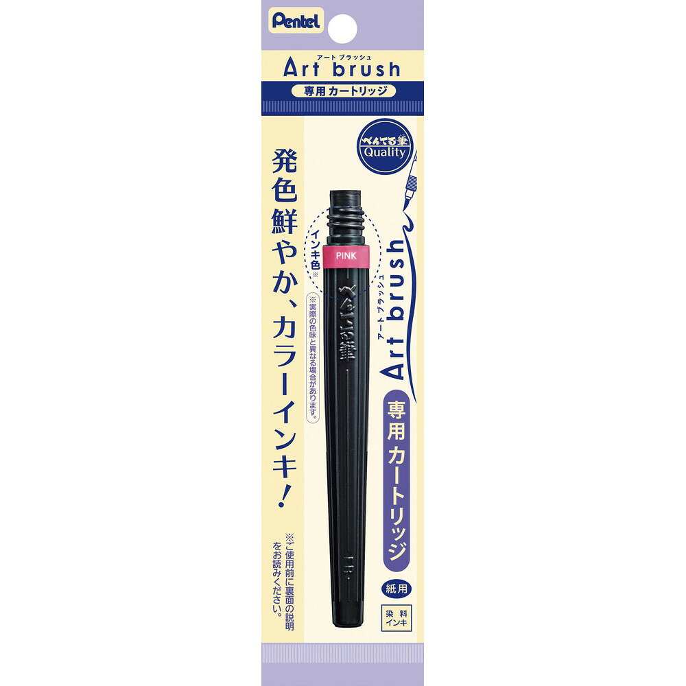 本体サイズ:13×13×123mm本体重量:9gパッケージサイズ:45×13×190mmパッケージ重量:10g入り数1カラー筆ペンカートリッジアートブラッシュカラー用カートリッジ、染料インキで瑞々しい発色材質/再生PE生産国:日本 ■メーカ...