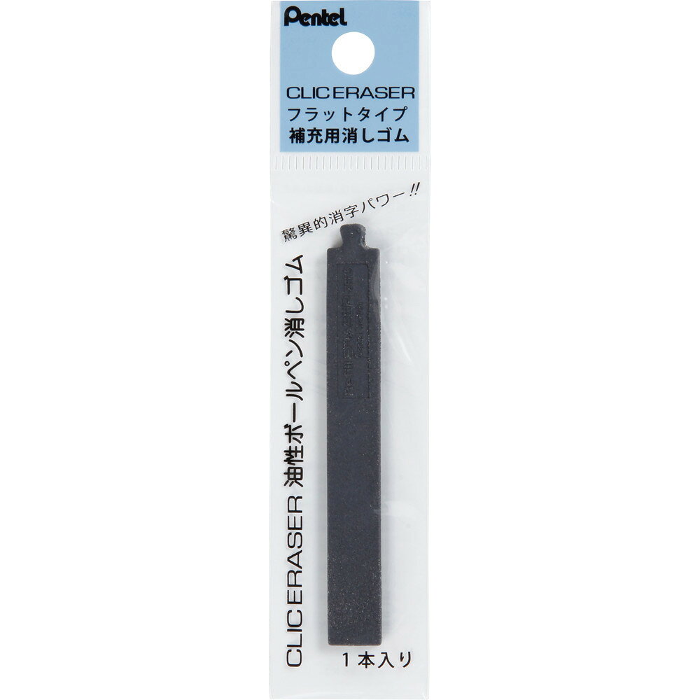 本体サイズ:10×3×78mm本体重量:3gパッケージサイズ:31×3×127mmパッケージ重量:4g入り数1スペア消しゴムクリックイレーザー油性ボールペン7消しゴムのスペア材質/消しゴム:エラストマー生産国:日本 ■メーカー希望小売価格は...