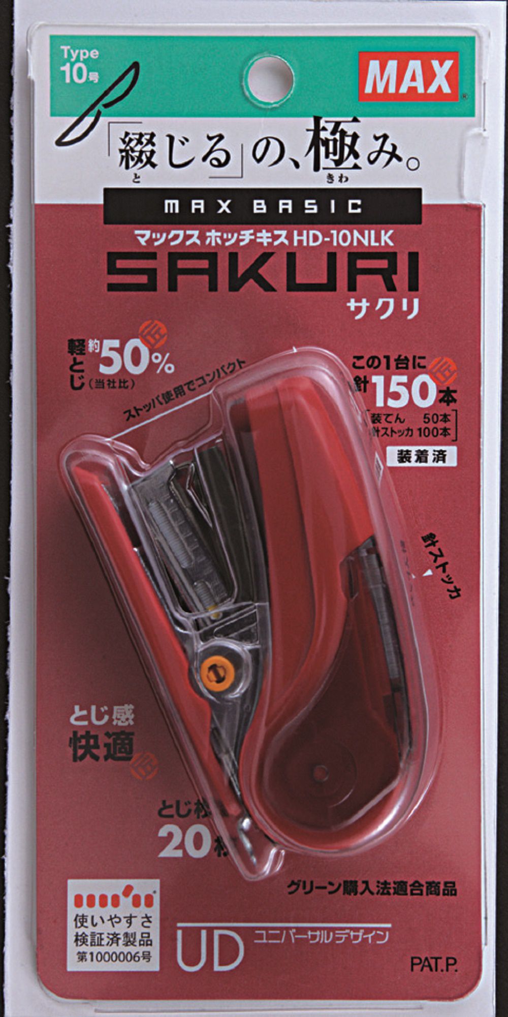 ■メーカー希望小売価格はメーカーカタログに基づいて掲載しています