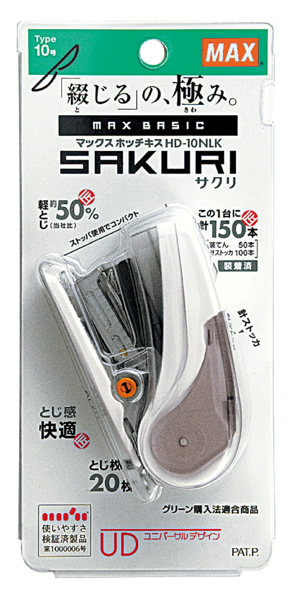 ■メーカー希望小売価格はメーカーカタログに基づいて掲載しています