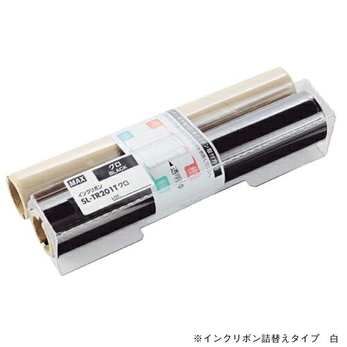 規格:インクリボン詰替えタイプ長:50m ■メーカー希望小売価格はメーカーカタログに基づいて掲載しています