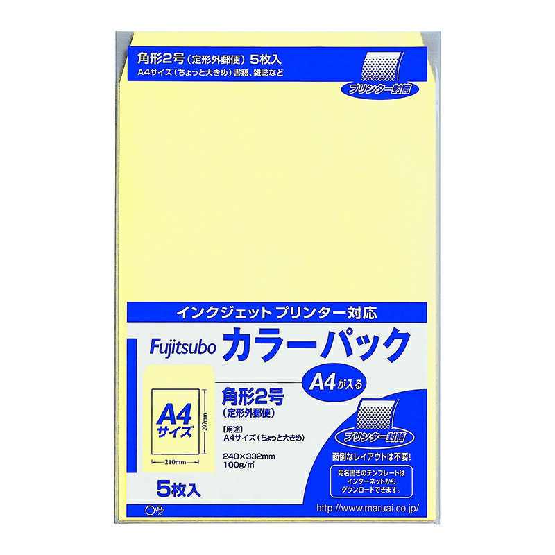 本体サイズ:332×240×0.3mm本体重量:17gパッケージサイズ:377×249×3mmパッケージ重量:96g入り数5店頭スタンダードカラー封筒書籍や雑誌などA4サイズ(ちょっと大きめ)に最適なカラー封筒(クリーム)です。ビジネスにも...