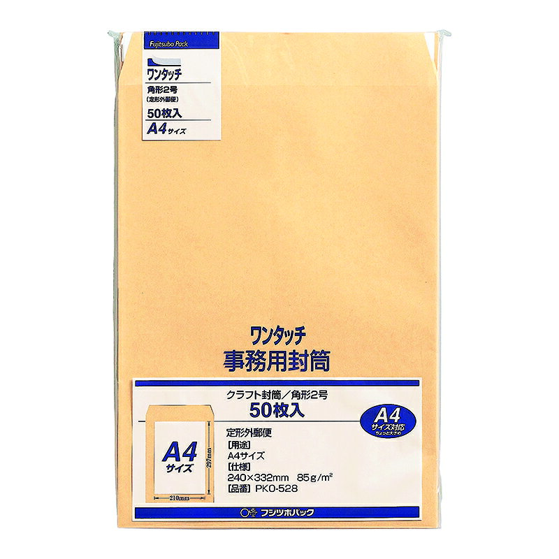 本体サイズ:332×240×0.3mm本体重量:16gパッケージサイズ:374×240×20mmパッケージ重量:780g入り数50糊がいらない簡単封かんの店頭スタンダード書籍や雑誌などA4サイズ(ちょっと大きめ)に最適なクラフト封筒です。裏...