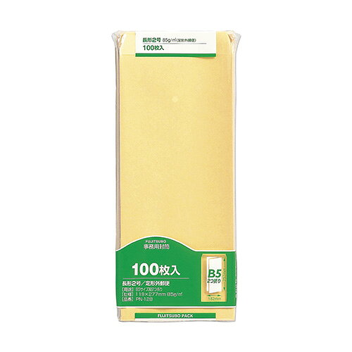 規格:長2サイズ:縦277×横119mm紙厚:85g/m2材質:古紙40%以上使用仕様:センター貼り ■メーカー希望小売価格はメーカーカタログに基づいて掲載しています